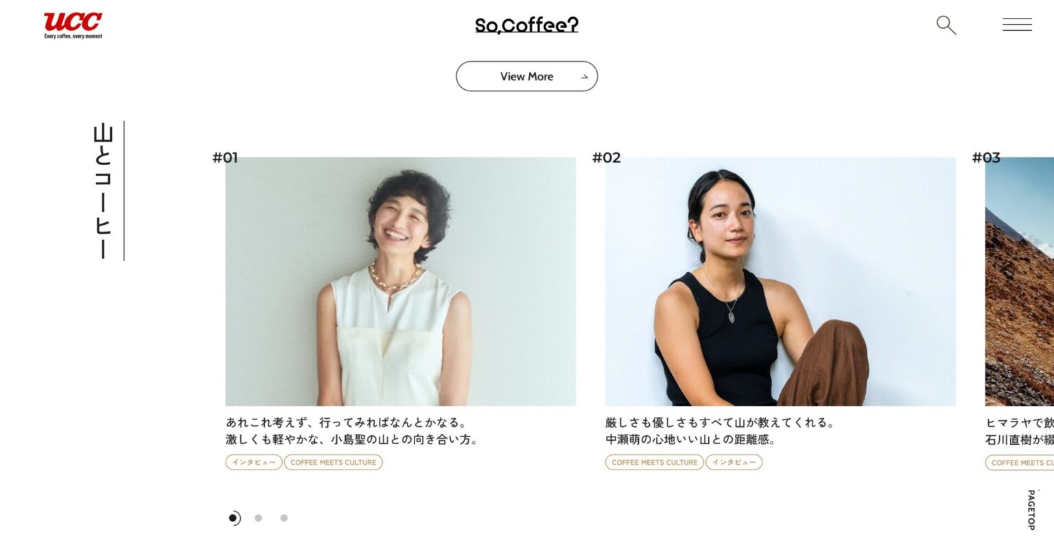 脱Noto Sans？！Webデザインで使えるZen Kaku Gothicと参考サイト20選 | 仙台のウェブ制作会社AndHA