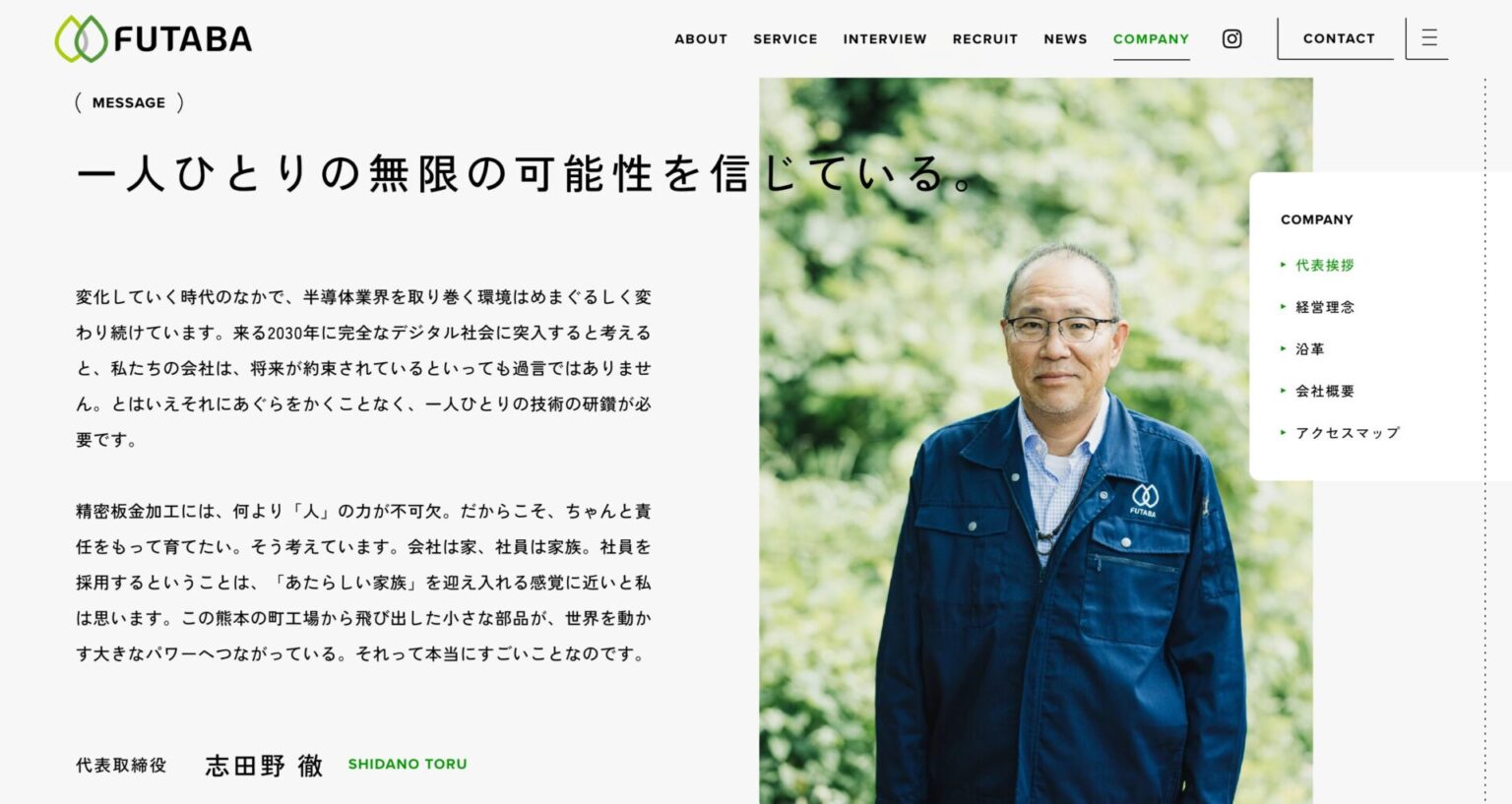 脱Noto Sans？！Webデザインで使えるZen Kaku Gothicと参考サイト20選 | 仙台のウェブ制作会社AndHA