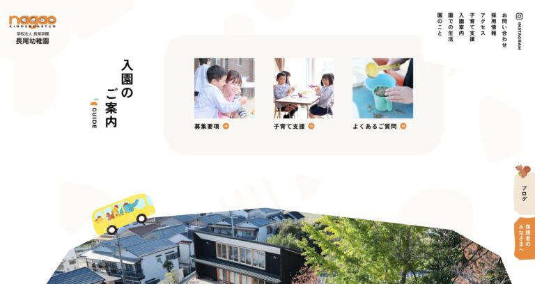 脱Noto Sans？！Webデザインで使えるZen Kaku Gothicと参考サイト20選 | 仙台のウェブ制作会社AndHA